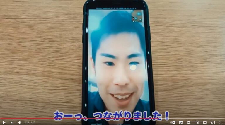 【Zoom】iPhoneアプリを利用して簡単に会議開催する方法を解説！ - メディアラボ