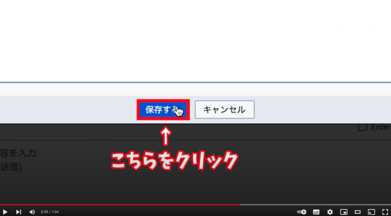 Chatworkの概要欄を編集する方法は？概要欄のお役立ちシーンも紹介 - メディアラボ